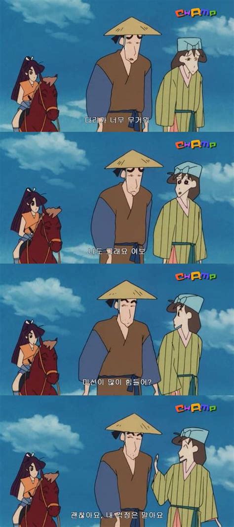 짱구에서 은근 밀었던 커플 인스티즈 Instiz 이슈 카테고리