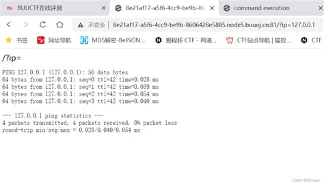 Buuctf Web Hctf 2018 Warmup Actf2020 新生赛 Exec Gxyctf2019 Ping Ping