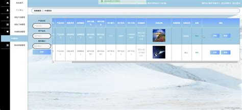 Django的平安保险及财产保险的线上购买系统设计与实现程序开题报告python 在线投资理财平台设计与开发开题报告 Csdn博客