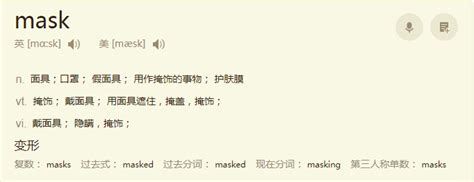 协议中的mask什么意思？ prachmaskindex csdn博客