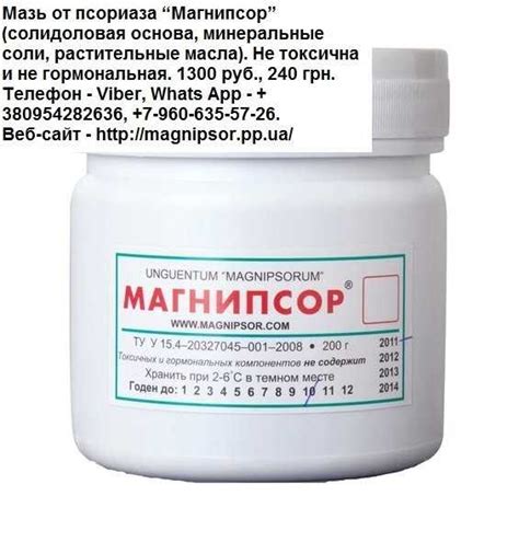 Солидол медицинский: применение в народной медицине, характеристики ...