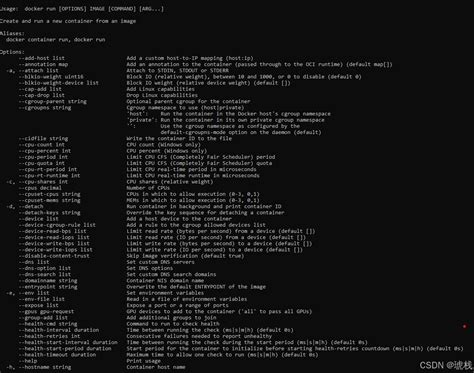 docker 基本使用命令 csdn博客