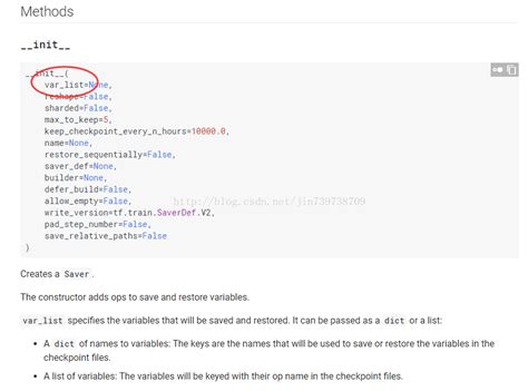 【tensorflow】tensorflow预训练简单模型及权重文件复用初始化复杂模型tensorflow的预训练权重 Csdn博客