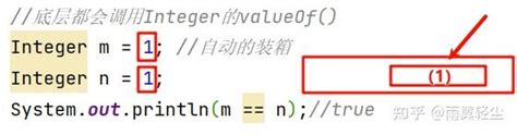 java面向对象（高级） 包装类（wrapper）的使用 知乎