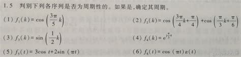 信号与线性系统翻转课堂笔记15——离散lti系统模型分析 信号与系统翻转课堂15 csdn博客