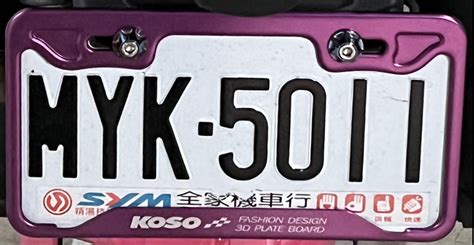 Taiwan License Plate Char Recognition Research Object Detection Dataset V1 2023 02 21 5 34pm