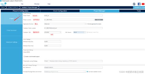 十八stm32cube的使用stm32cube怎么用 Csdn博客