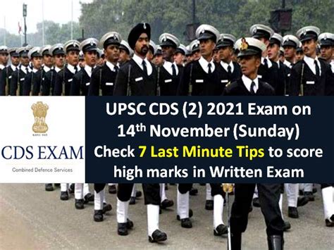 UPSC CDS Exam On Th Nov Check Last Minute Tips To Score High Marks In Written Exam