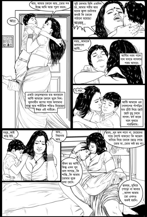 Sex study নতন আবসকর আরও গভর যও