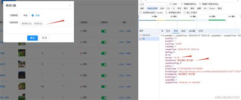 Vue El Select 如何选中整个item，实现多选，单选来回切换概述：el Select选中整个item，组件本 掘金
