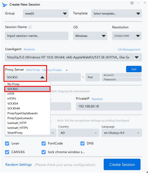 Pia S5 Proxy 代理配置 候鸟防关联浏览器