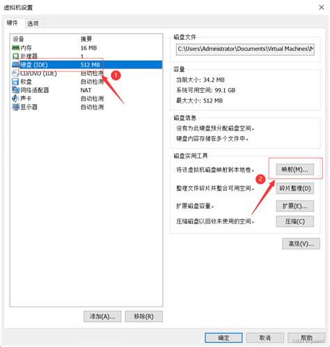 虚拟机 ms dos系统下下载masm611详细步骤（带图） masm下载 csdn博客
