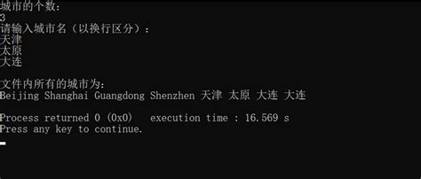 c fstream和文件打开模式 川尘 博客园