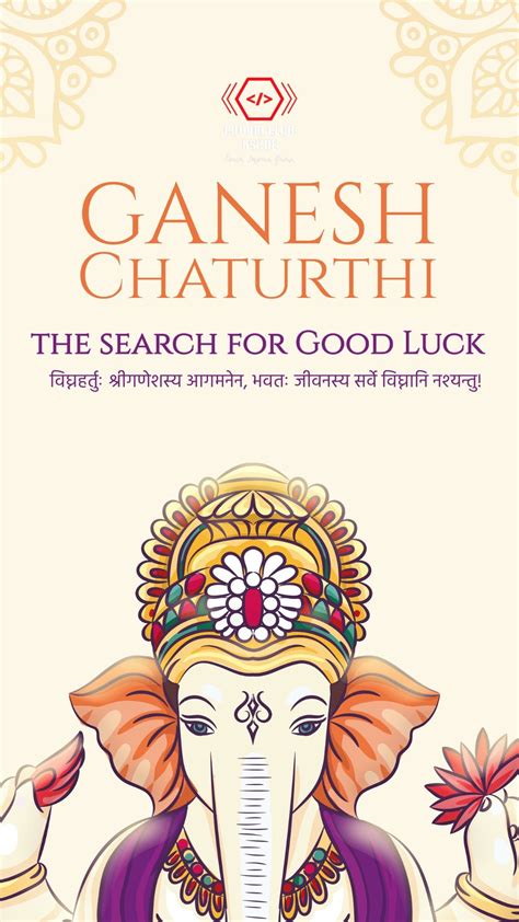 वंदन करतो गणरायाला हात जोडतो वरद विनायकाला प्रार्थना करतो गजाननाला सुखी ठेव सर्वांना 🌺