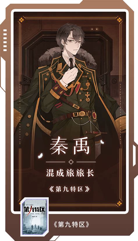 17k角色星势力！ 17k小说网