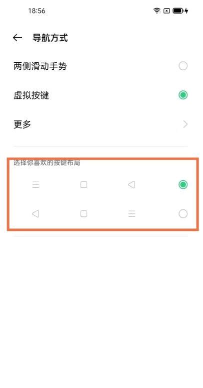opporeno10为什么没有返回键 opporeno10没有返回键解决办法 oppo之家