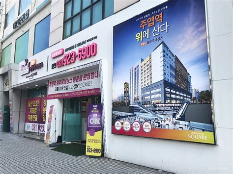 주엽역 삼부르네상스 오피스텔 살고싶다
