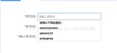 浏览器记住密码后，密码框自动填充功能禁用js设置网页自动填充密码被禁用如何解决 Csdn博客