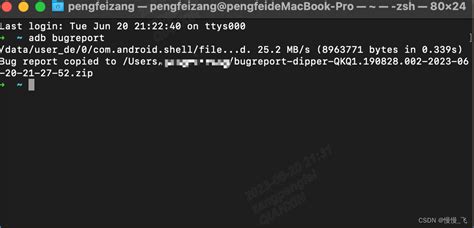 通过adb获取anr日志 adb 调取anr csdn博客