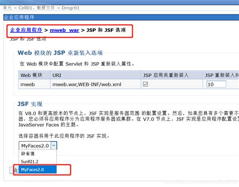 error 500 rvlet servletexception srve0207e solutions