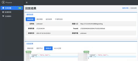 jvm sandbox repeater】环境搭建部署 部署jvm sandbox repeater csdn博客