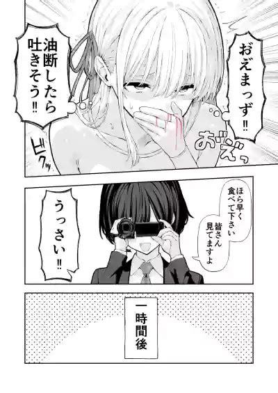 Anal Jelly Kanchou Manga Nhentai Hentai Doujinshi And Manga