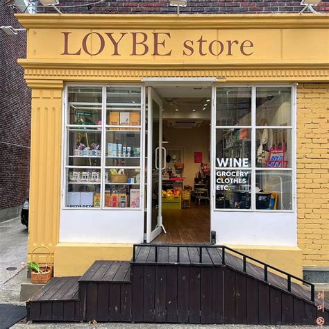 부산 광안리 와인샵 리빙소품샵 로이베 스토어 Loybe 네이버 블로그