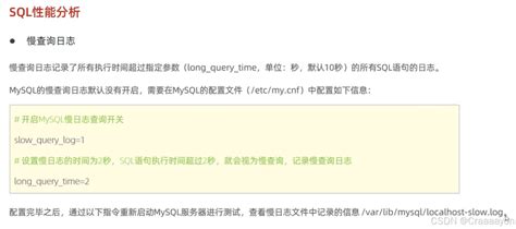 Mysql数据库 索引详细，附图mysql索引数据结构 Csdn博客