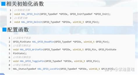 蓝桥杯大赛（电子类）嵌入式组备赛指南 知乎