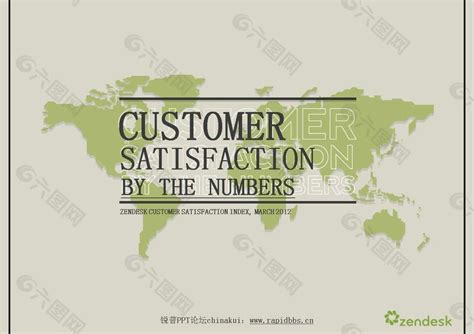 咨询公司ppt模板ppt模板素材免费下载 图片编号 1293206 六图网