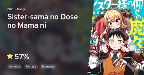 Sister Sama No Oose No Mama Ni Anilist