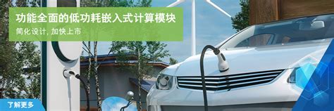 microchip 工程师社区