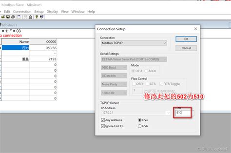 C操作modbusc Modbus Csdn博客
