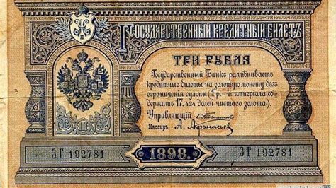 В снаряде времен Первой мировой найдены деньги Российской Империи | ИА ...
