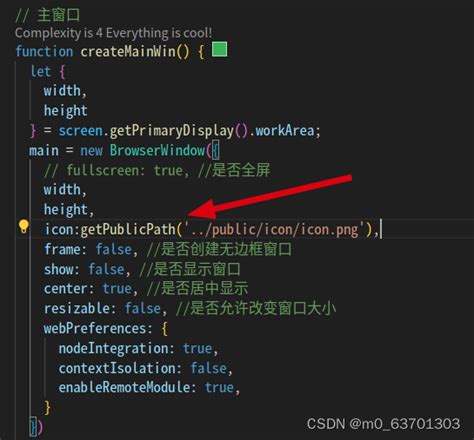 国产麒麟v10系统下打包electronvue程序，报错unknown Output Format Set