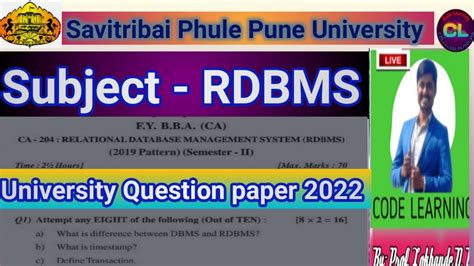 Rdbms University Question Paper 2022 Relational Database Management System Question Paper