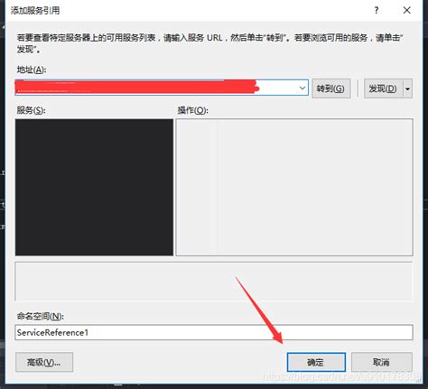 C 调java服务接口wpf调用java Csdn博客