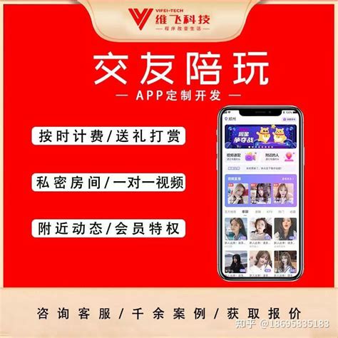 App开发流程 知乎