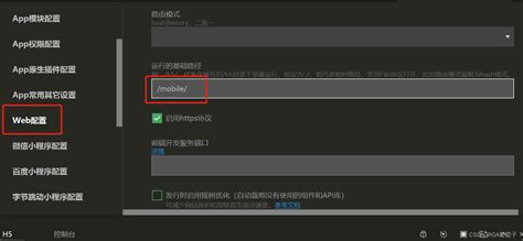 uni app踩坑记 uni file picker 图片回显 csdn博客
