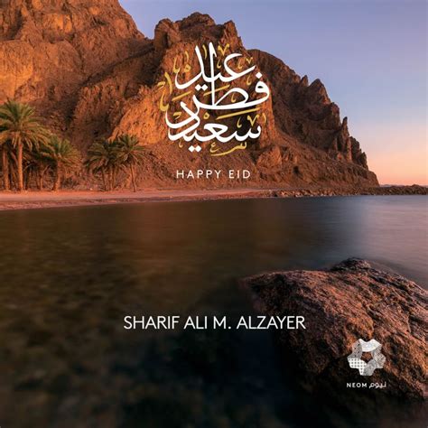Sharif Ali Alzayer Posted On Linkedin