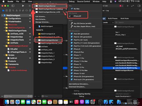 Ios自动化测试方案二：xcode开发者工具构建wda应用到iphone Csdn博客