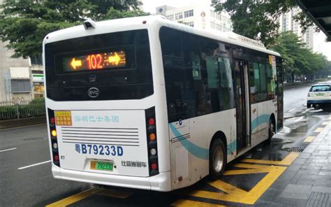 深圳公交 巴士集团新版报站 视频下载 Video Downloader