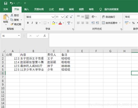 Java解析前端js传递的excel文件,含前后端代码java 读取前段excel Url Csdn博客 Java解析前端js传递的excel文件,含前后端代码java 读取前段excel Url Csdn博客