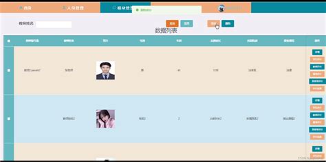 Ssm教师教学质量评价系统 毕业设计 附源码77614ssm教师评价系统毕业设计督导er图 Csdn博客