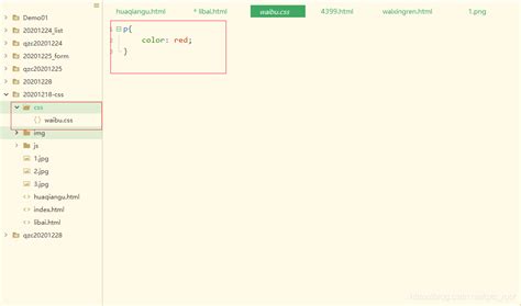 css 1 html望庐山瀑布代码 csdn博客