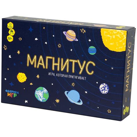 Магнитус | Купить настольную игру в магазинах Hobby Games