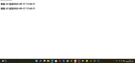 使用json时，时间显示不对的解决方案 json 数据库出现时差 csdn博客