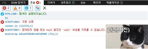 babel 업데이트 후 node modules 패키지가 변환되지 않는다면 The Tracks of mulder c