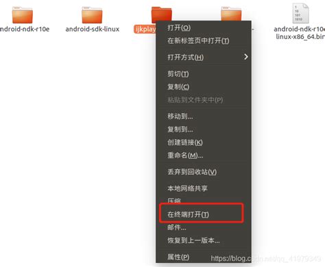 ijkplayer的编译和使用 编译和使用ijkplayer csdn博客