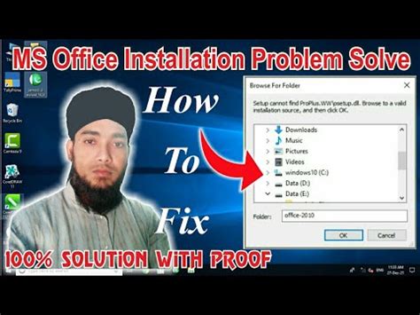 Setup Cannot Find Setup Exe Browse To A Valid Installation Source And Then Click Ok MS Office